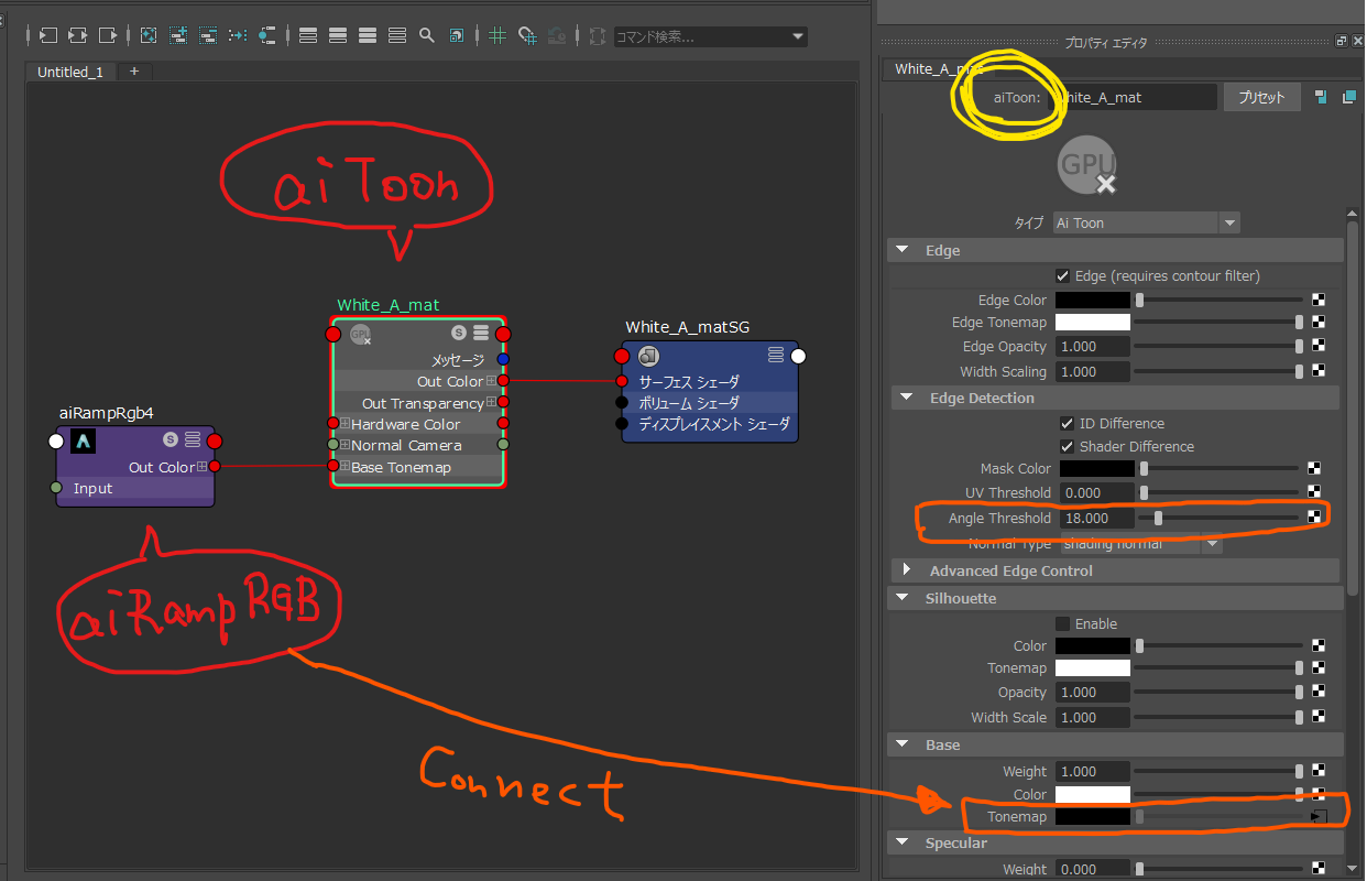Maya Arnoldトゥーンシェーダの最も簡単な使い方（aiToon shader） – TSUBU CG ART