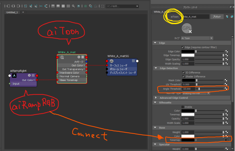 Maya Arnoldトゥーンシェーダの最も簡単な使い方（aiToon shader） – TSUBU CG ART