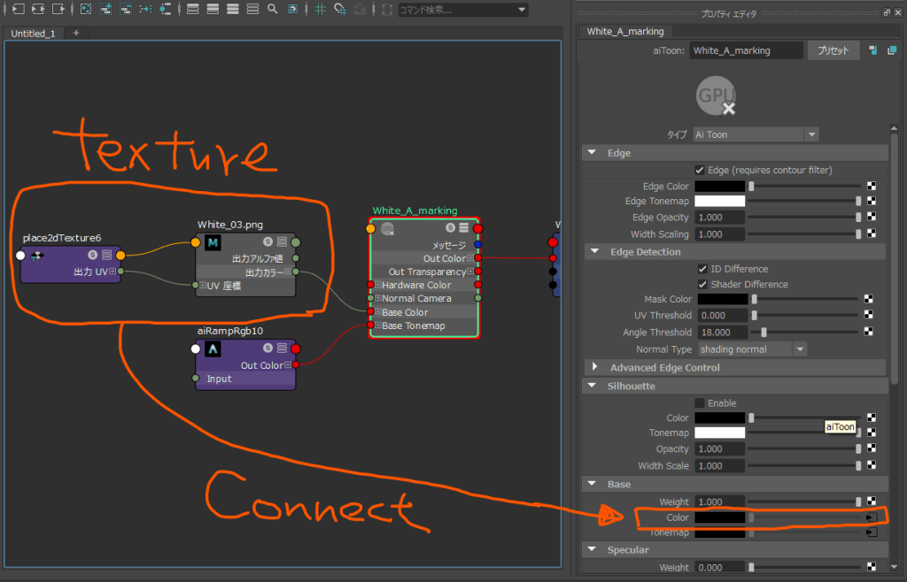 Maya Arnoldトゥーンシェーダの最も簡単な使い方（aiToon shader） – TSUBU CG ART
