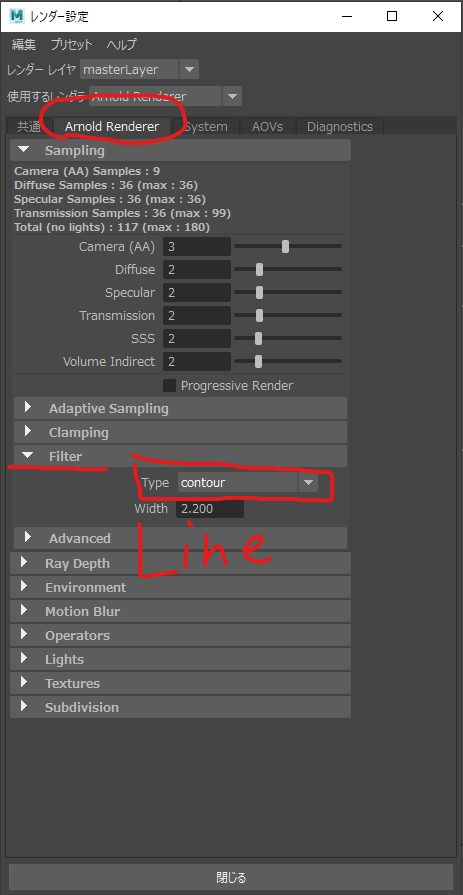 Maya Arnoldトゥーンシェーダの最も簡単な使い方（aiToon shader） – TSUBU CG ART